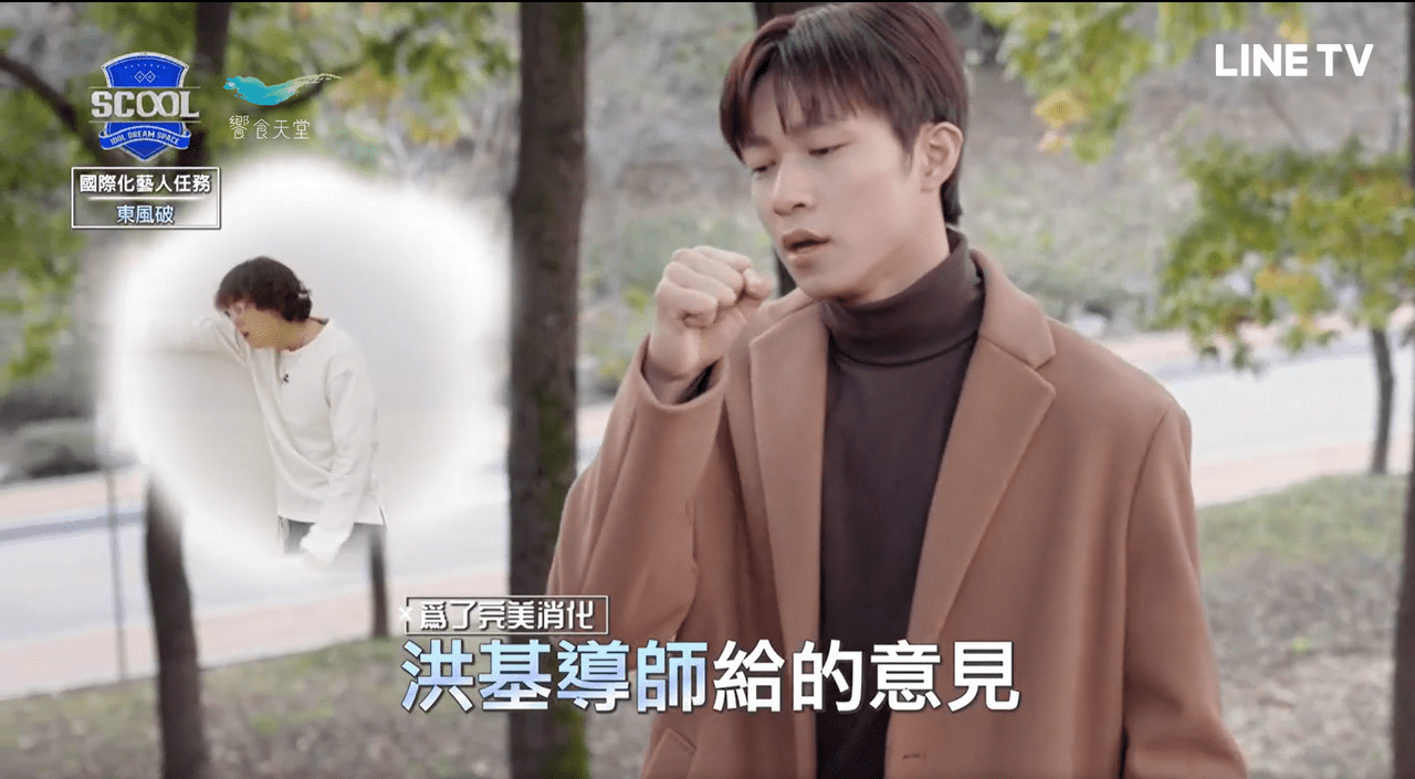 #閒聊 EP7個人向笑點片段分享! - SCOOL板 | Dcard