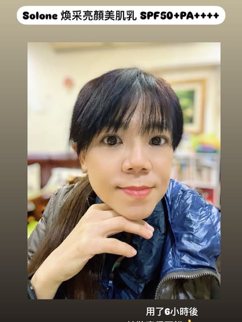 「solone美肌乳」的搜尋結果 | Dcard