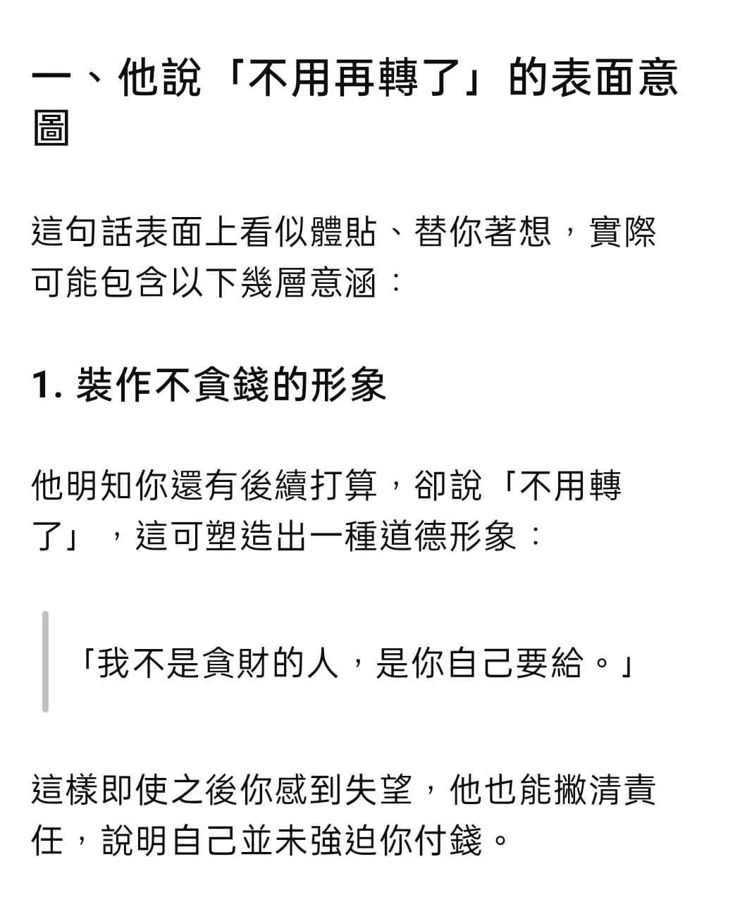 CAM4 執著 - 彩虹板 | Dcard