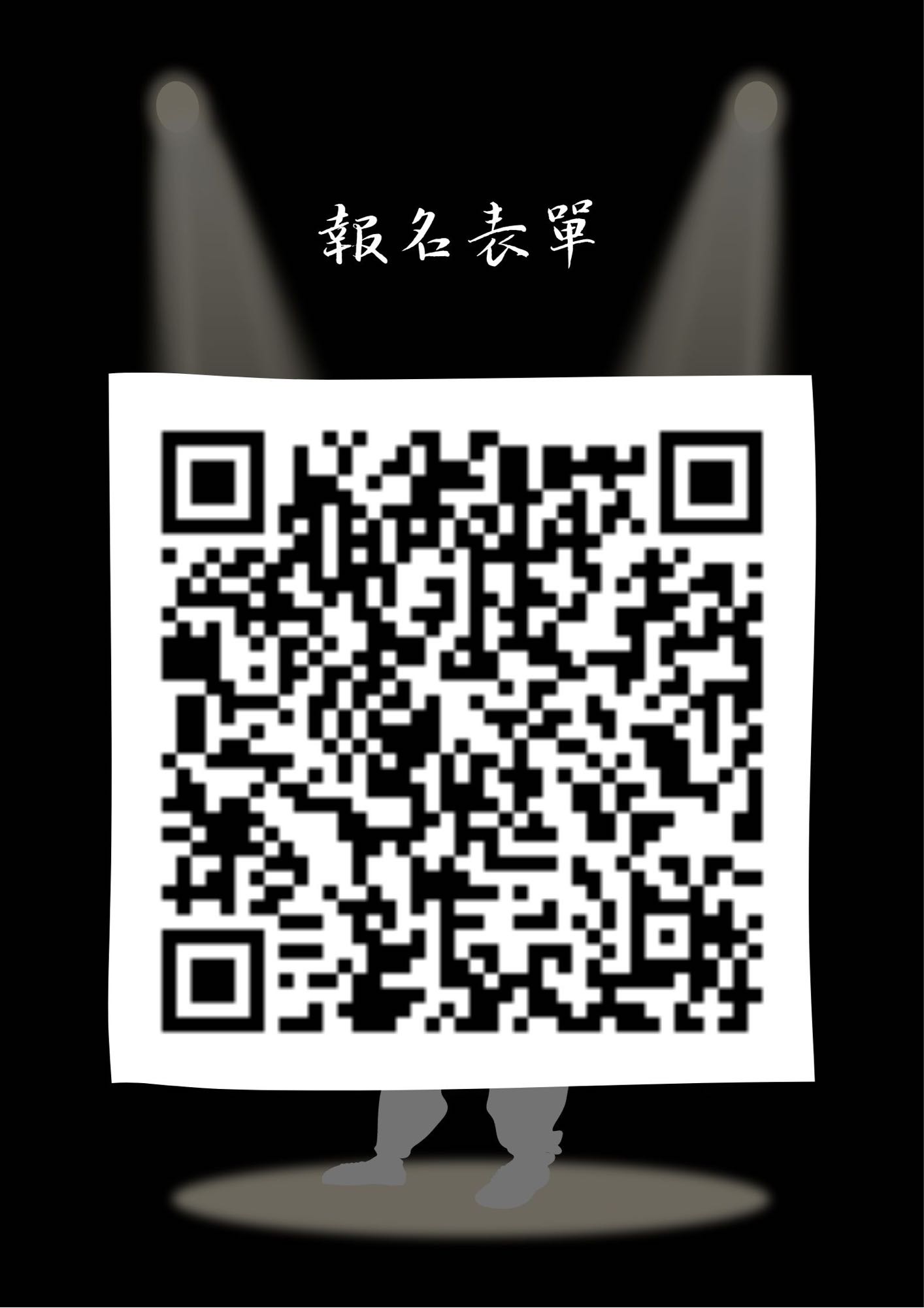 《閃亮耀眼愛致理 再來一首安口曲》 致理科技大學板 Dcard