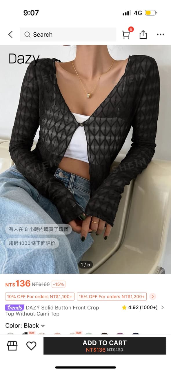 Shien 131 這家賣260 - 女孩板 | Dcard