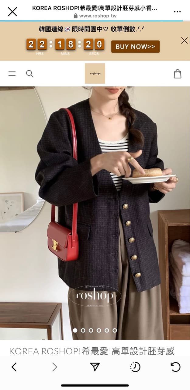 roshop made 很像韓國東大門款式？ - 網路購物板 | Dcard