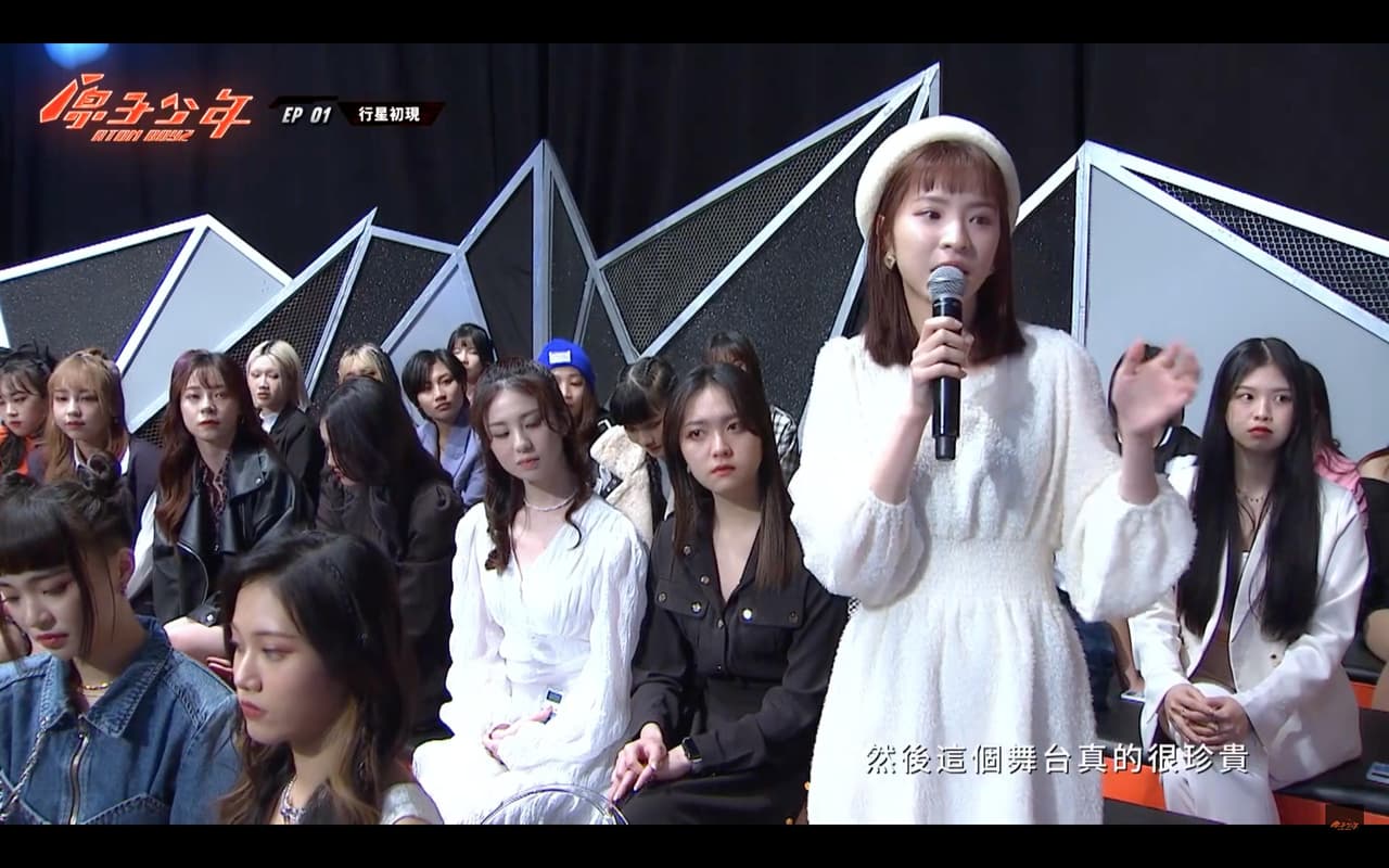 你覺得雪鑽石應該參加原子少年EP1表演嗎？ - 菱格世代 DD52板 | Dcard