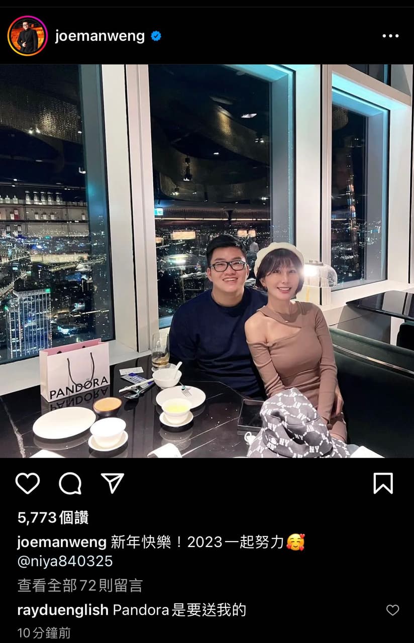 Joeman 新女友？ - YouTuber板 | Dcard