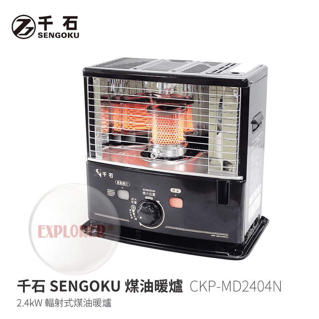 【2025露營保暖】6款煤油暖爐推薦｜冷冬必備 戶外室內兼顧｜PTT/Dcard暖房必看 - 雪糕湯圓 (@grcr) | Dcard