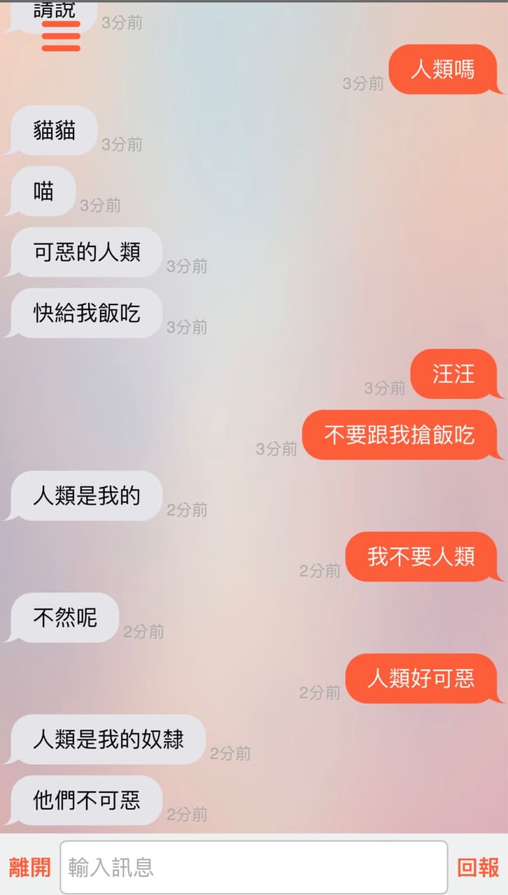真的太無聊了😅 閒聊板 Dcard