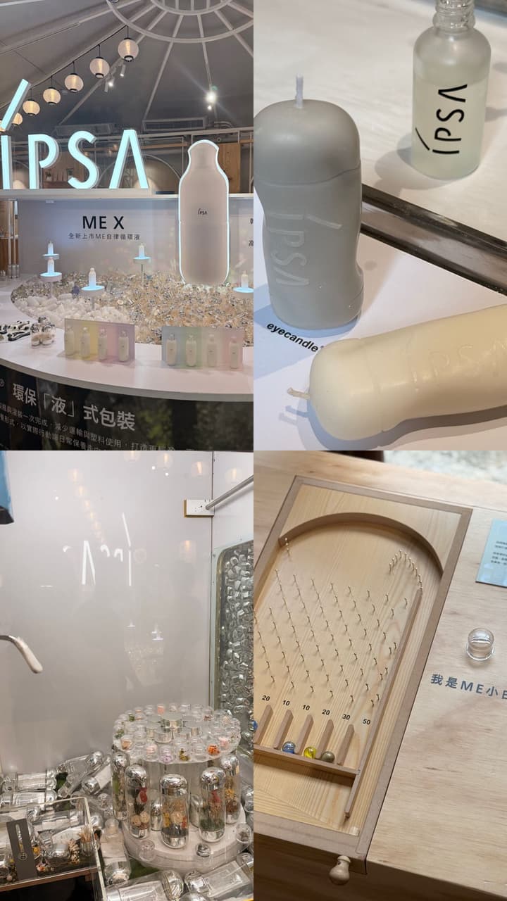 #活動 IPSA手作DIY🎡流金水香氛蠟燭🕯️各種好玩的活動 超值優惠 - 美妝板 | Dcard