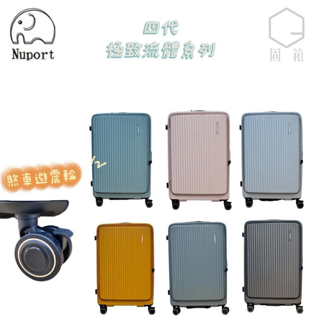 【2025行李箱推薦】Dcard/PTT熱議！出國血拼必看，選對行李箱讓你戰利品塞好塞滿！ - Emma全新的生活 (@emmalife) | Dcard