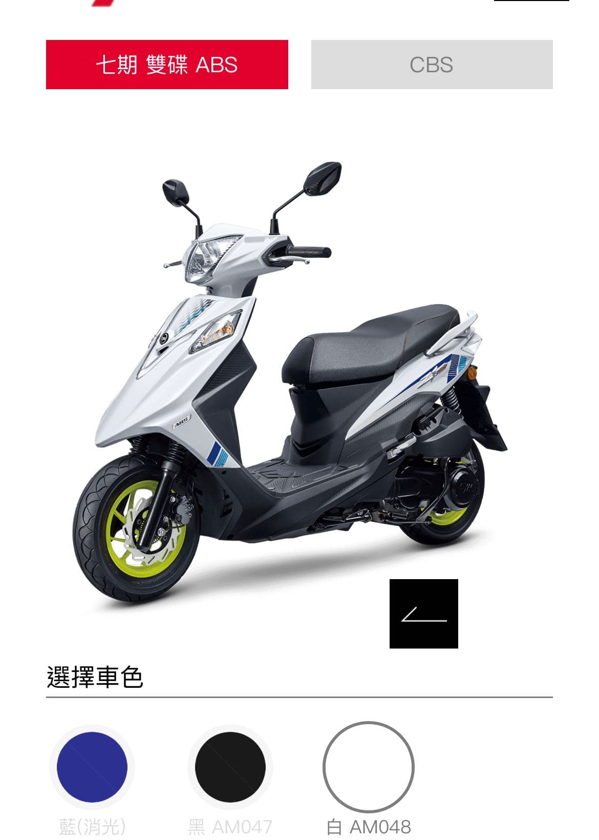 #選購 Sym z1 attila 125 abs vs fiddle LT 115 cbs(abs停產中）抉擇 - 機車板 | Dcard