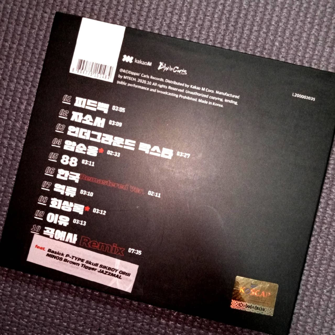 #開箱#黑泡專輯 - 黑泡小仙女 (@hip.hop_gr) | Dcard