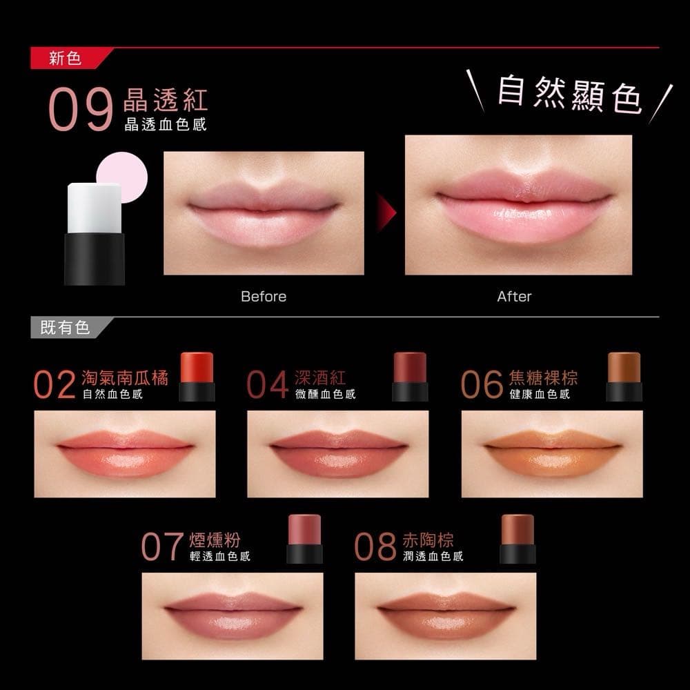 #限時特價⏰ 給你好氣色👉🏻KATE 凱婷 唯我血色護唇膏 - 愛購物的小繪物🦋 (@shopaholicisme) | Dcard