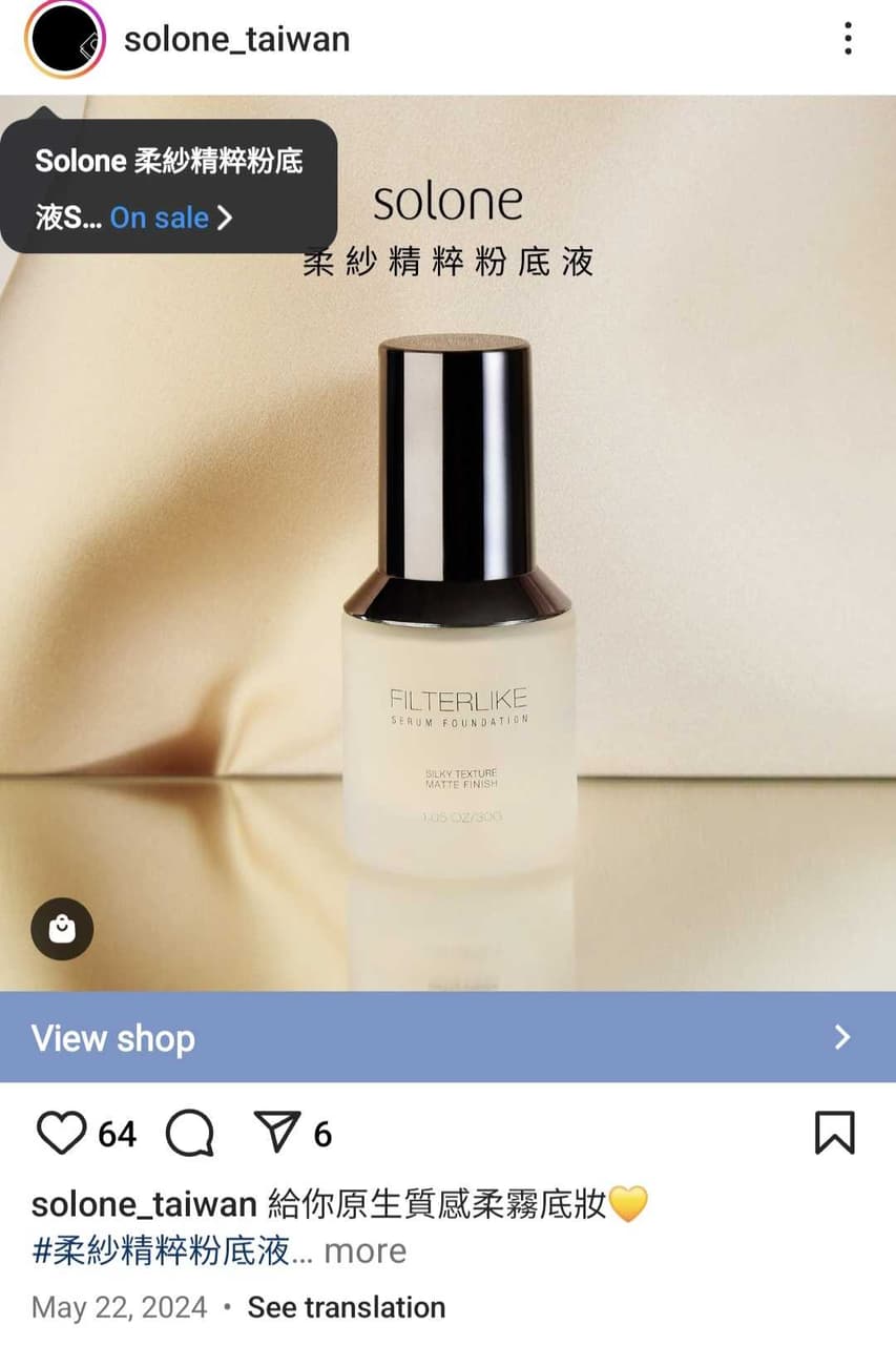 #討論 1028新推出腮紅很像2an - 美妝板 | Dcard