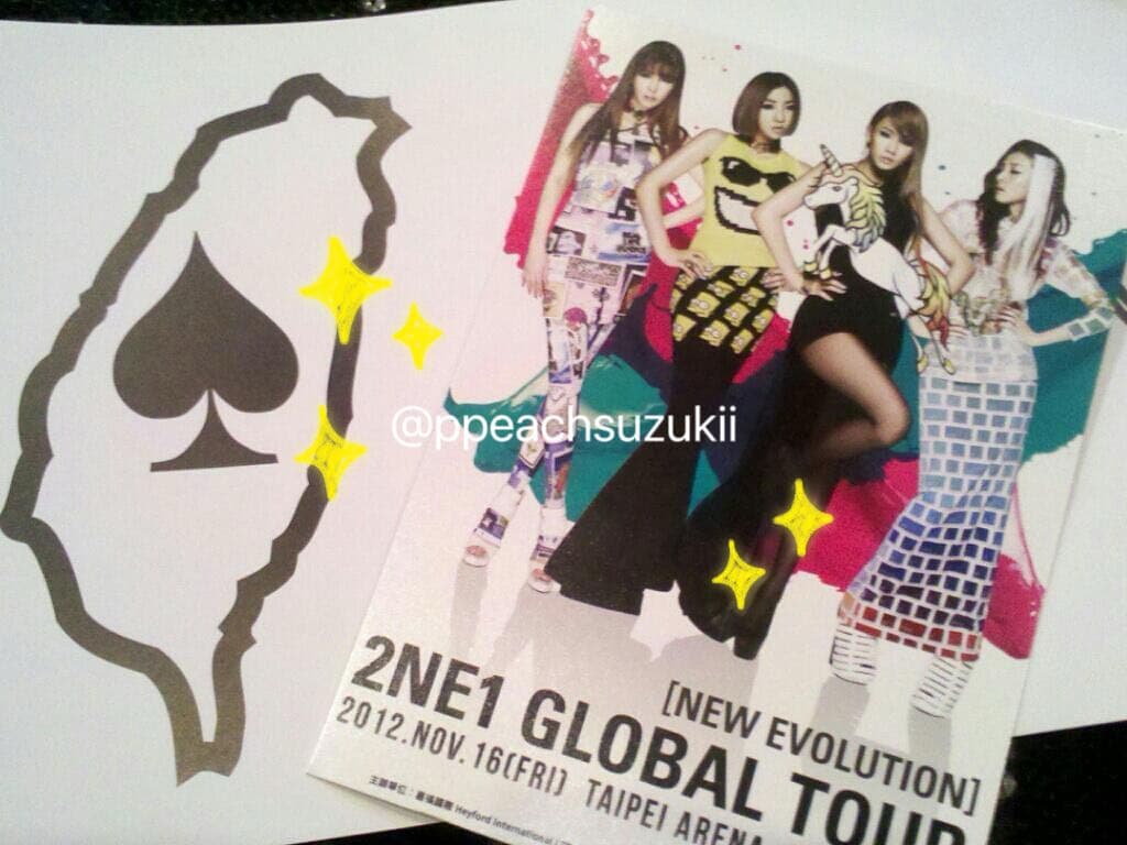 #求票 2NE1 2/8或2/9 5800元以下 - 票券交流板 | Dcard