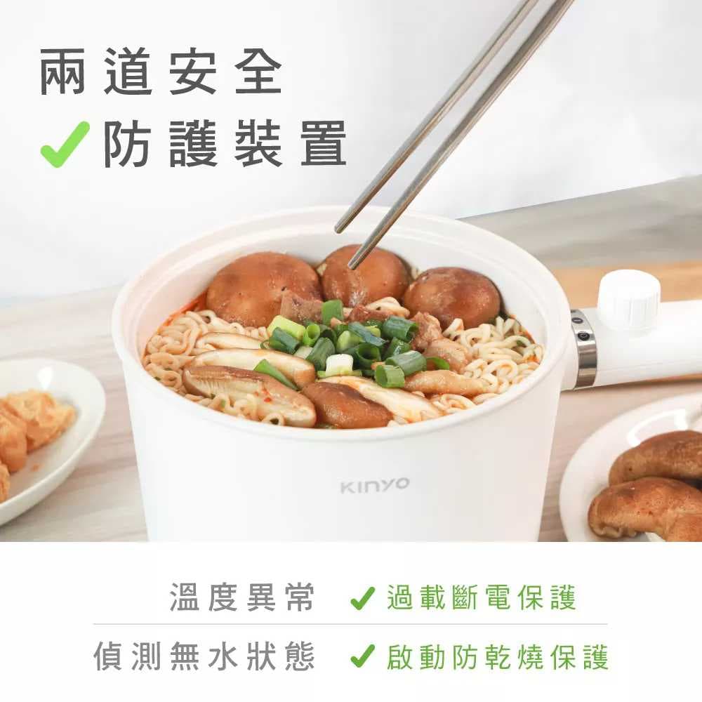 #情報 KINYO快煮鍋下殺3️⃣5️⃣折‼️租屋族必備 - 雪酪🧀 (@cherylcheese) | Dcard