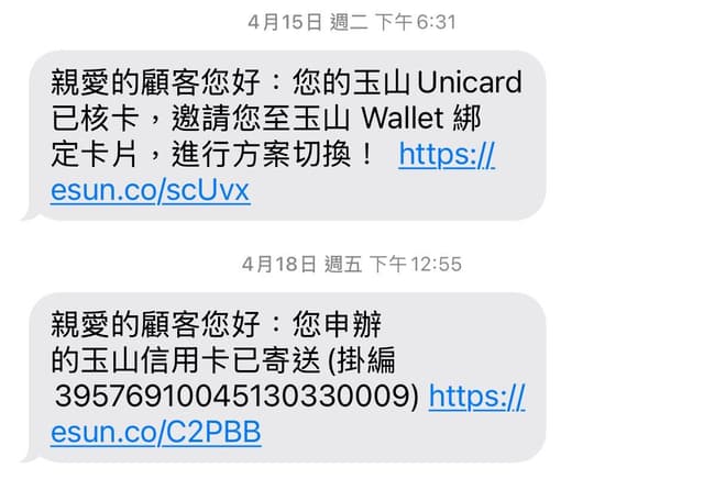 #心得 帶著Unicard爆刷首爾和釜山 - 信用卡板 | Dcard