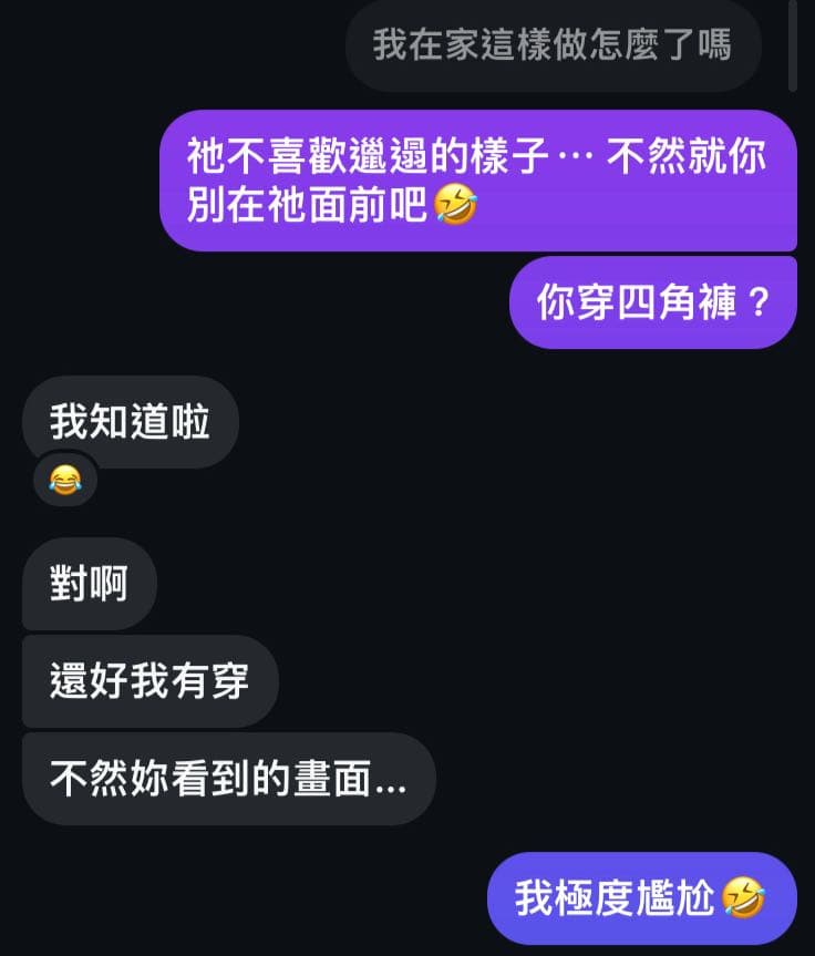 溝通日常：陰牌波旬 - 靈媒界の小仙女 (@candy_915) | Dcard