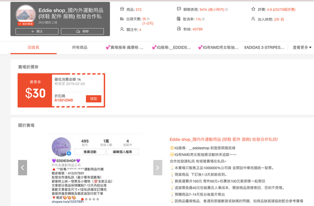 #問 NB608真假 很熟NB的拜託進來吧! - 穿搭板 | Dcard