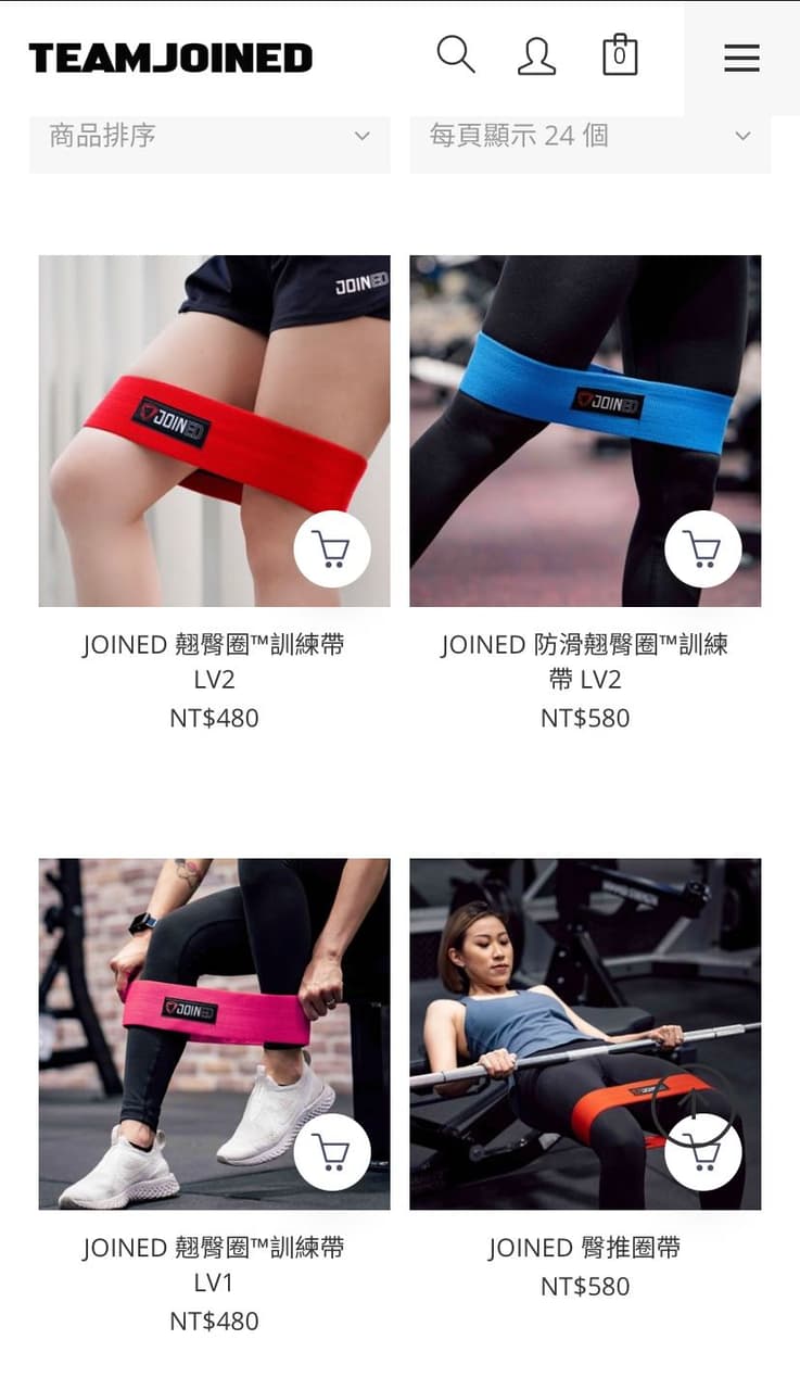 Team joined 的翹臀圈訓練帶跟臀推圈帶 - 健身板 | Dcard