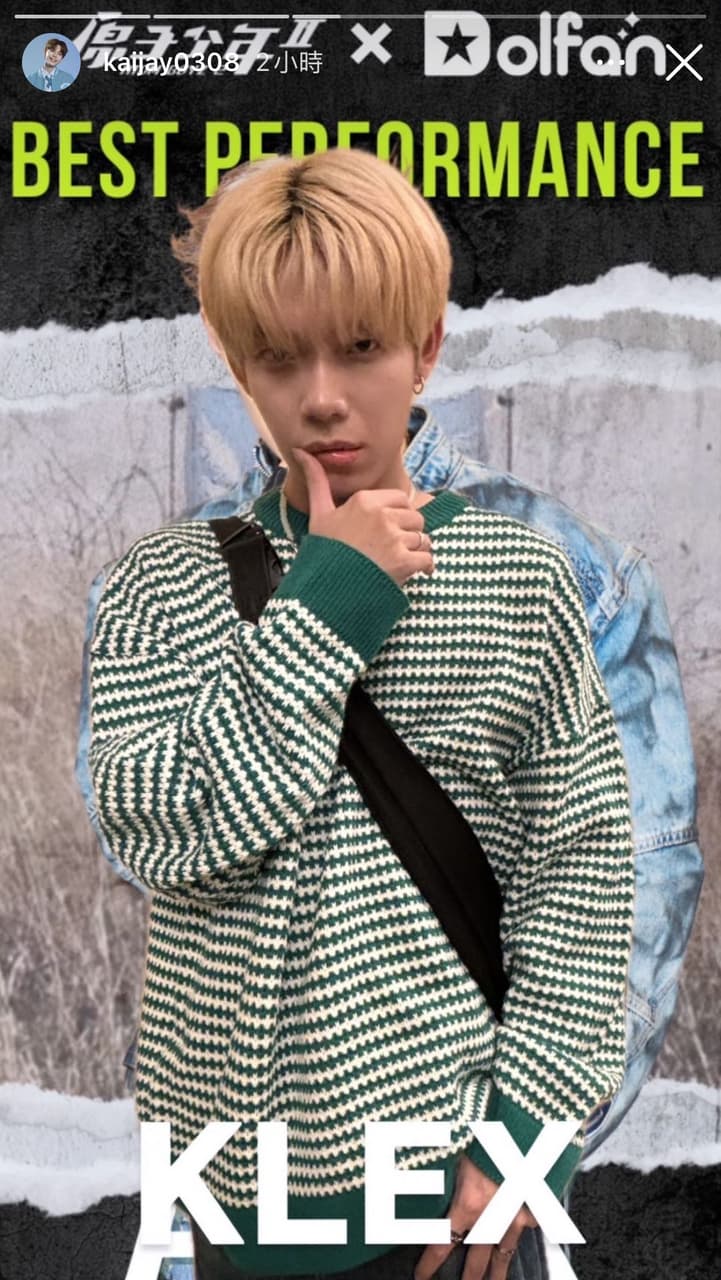 整個晨之星都是ALEX-第二彈 - 原子少年板 | Dcard