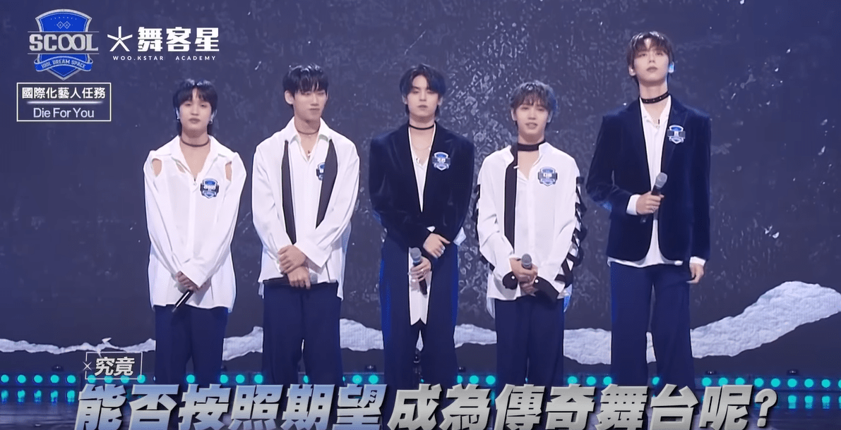 #閒聊 SCOOL EP7 心得 - SCOOL板 | Dcard