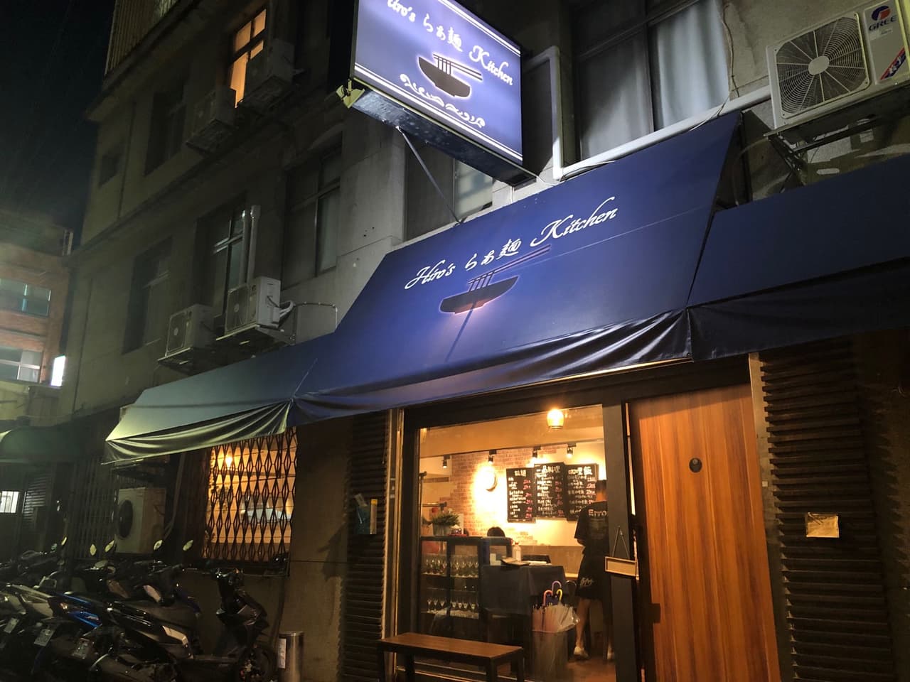 新竹拉麵🍜 Hiro's らぁ麵 Kitchen - 拉麵板 | Dcard