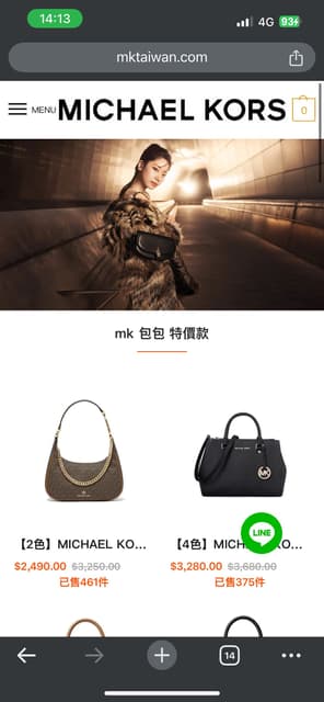 #問題 MICHAEL KORS - 精品板 | Dcard
