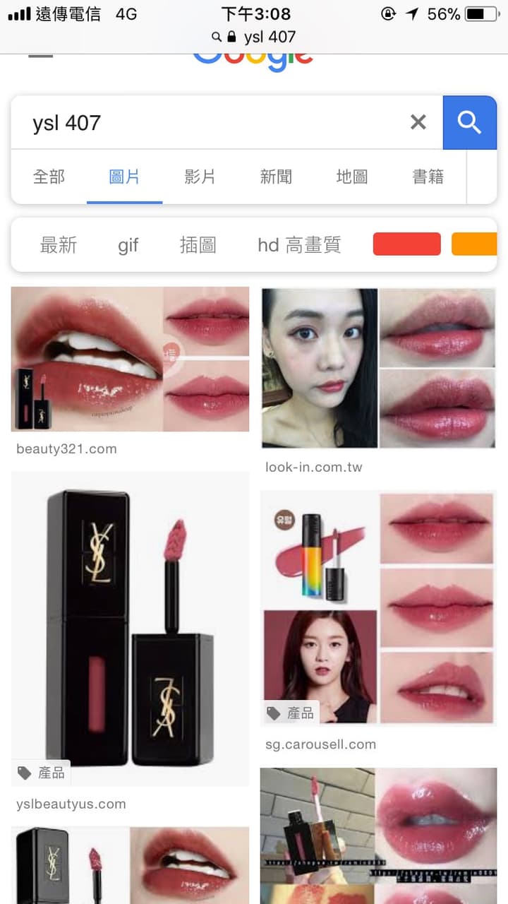 送女友的選擇GA200 YSL407 - 美妝板 | Dcard