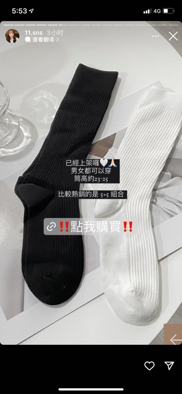 數字網紅？？ - B400 留言 | Dcard