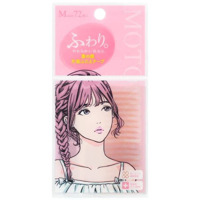 分享 雙眼皮貼貼法~~ 美妝板 Dcard