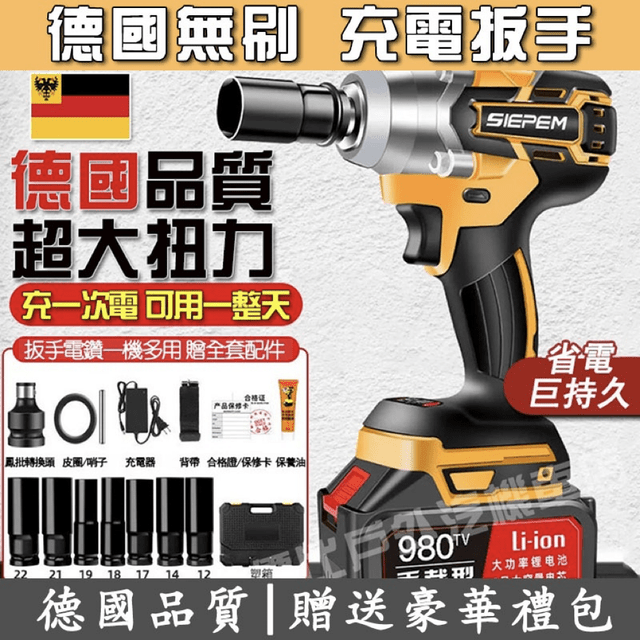 【2025高效省力】7款衝擊電鑽推薦｜耐用持久 高扭力持久續航工具｜PTT/Dcard買前必看 - 雪糕湯圓 (@grcr) | Dcard