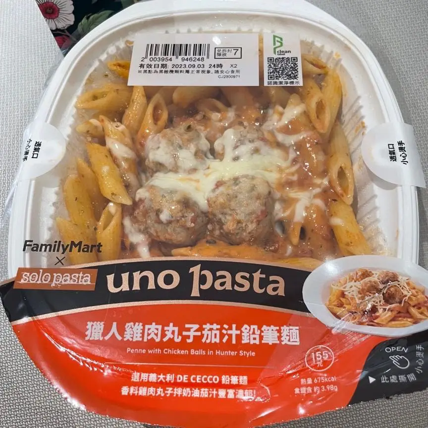 #全家/7-11義大利麵新品 - 美食板 | Dcard