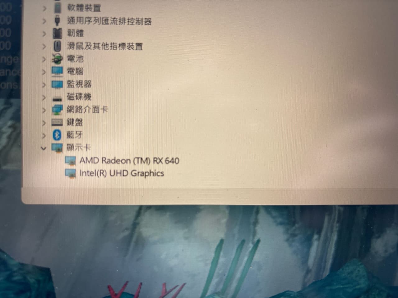 工作管理員，GPU1一直顯示佔用率0% - 3C板 | Dcard