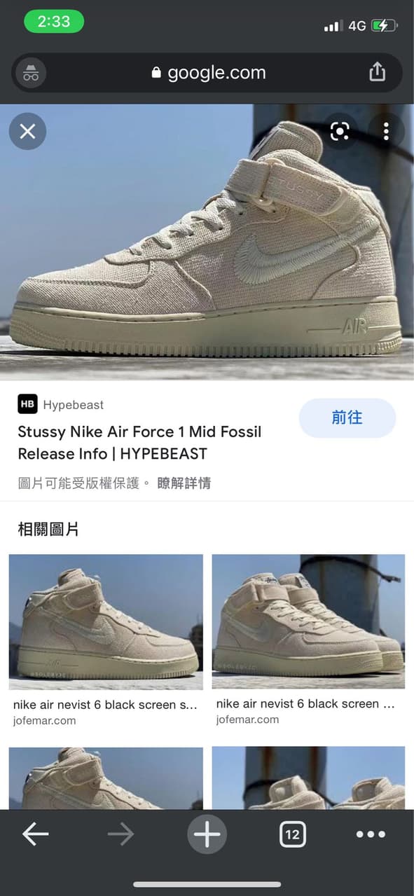 #發問 stussy x air force1 mid實穿 - 球鞋板 | Dcard