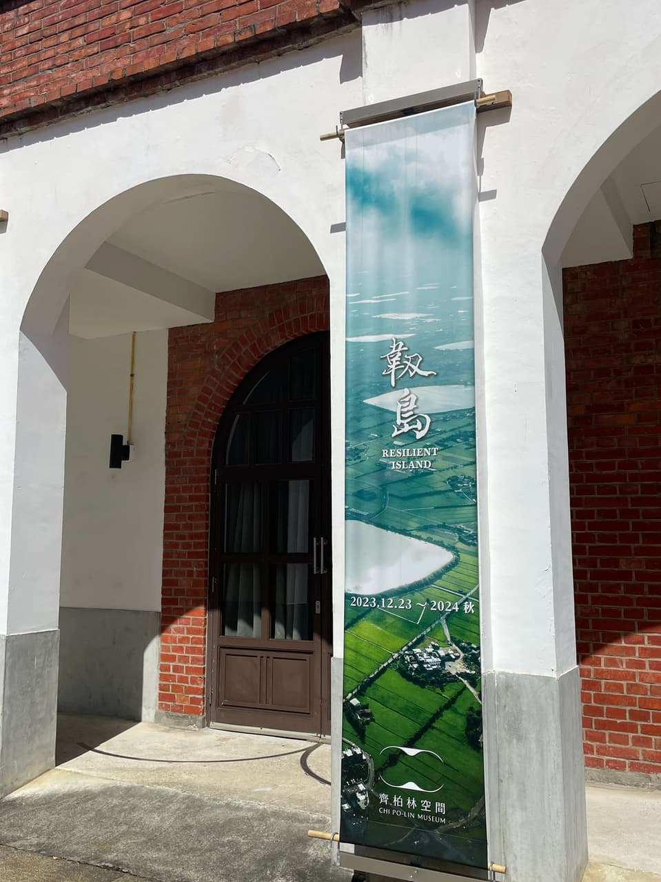 #國內遊記 淡水隱藏秘密小展覽 l Dcard官方合作 - 旅遊板 | Dcard