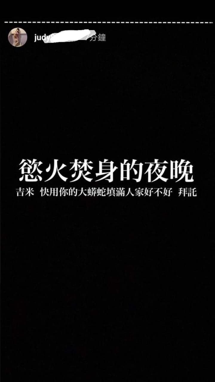 #分享 你是不是只想免費？ - B157 留言 | Dcard