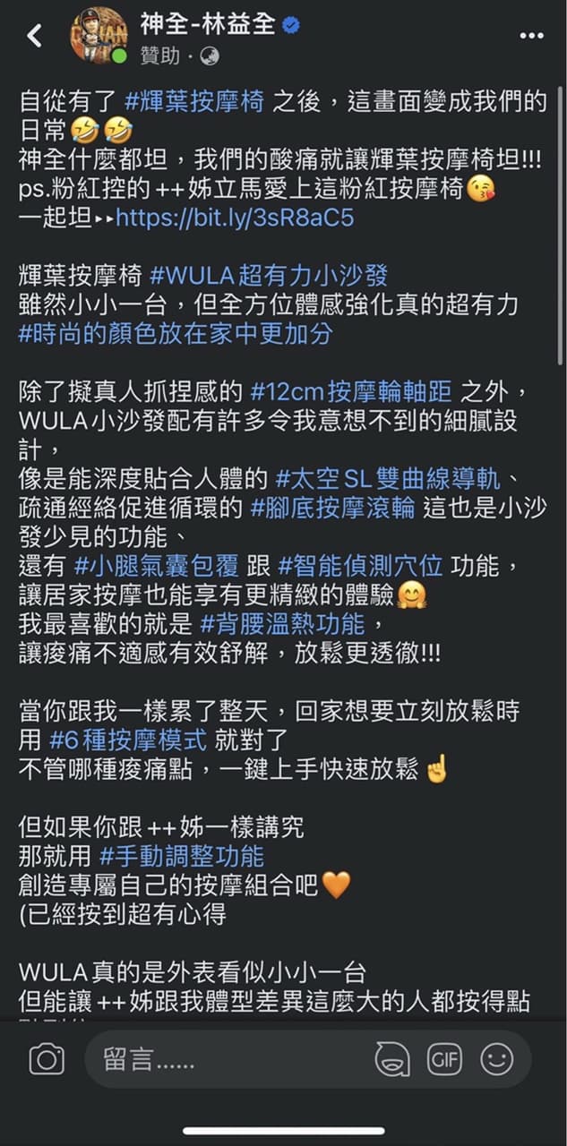 #情報 HY-3068A小沙發按摩椅折價 - 省錢板 | Dcard