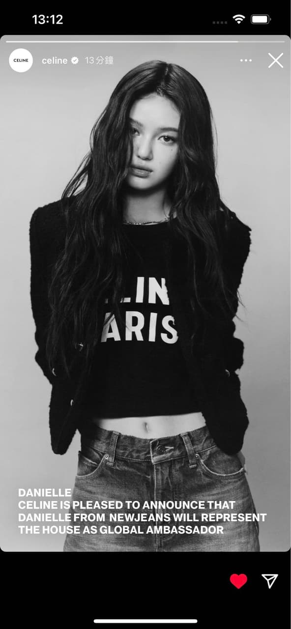#情報 Danielle成為Celine global ambassador - NewJeans(NJZ)板 | Dcard