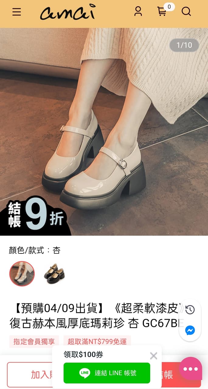 gracegift跟Ann's - 女孩板 | Dcard