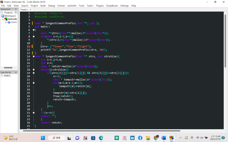 #新手 程設06 leetcode 14詢問 指標與陣列 - 軟體工程師板 | Dcard