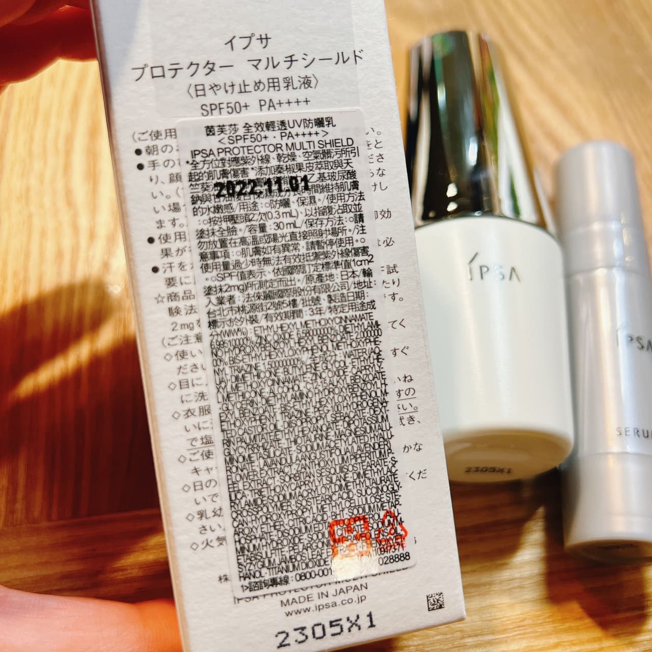 #開箱 #新品 IPSA 全效清透UV防護霜 小銀盾 - 美妝板 | Dcard