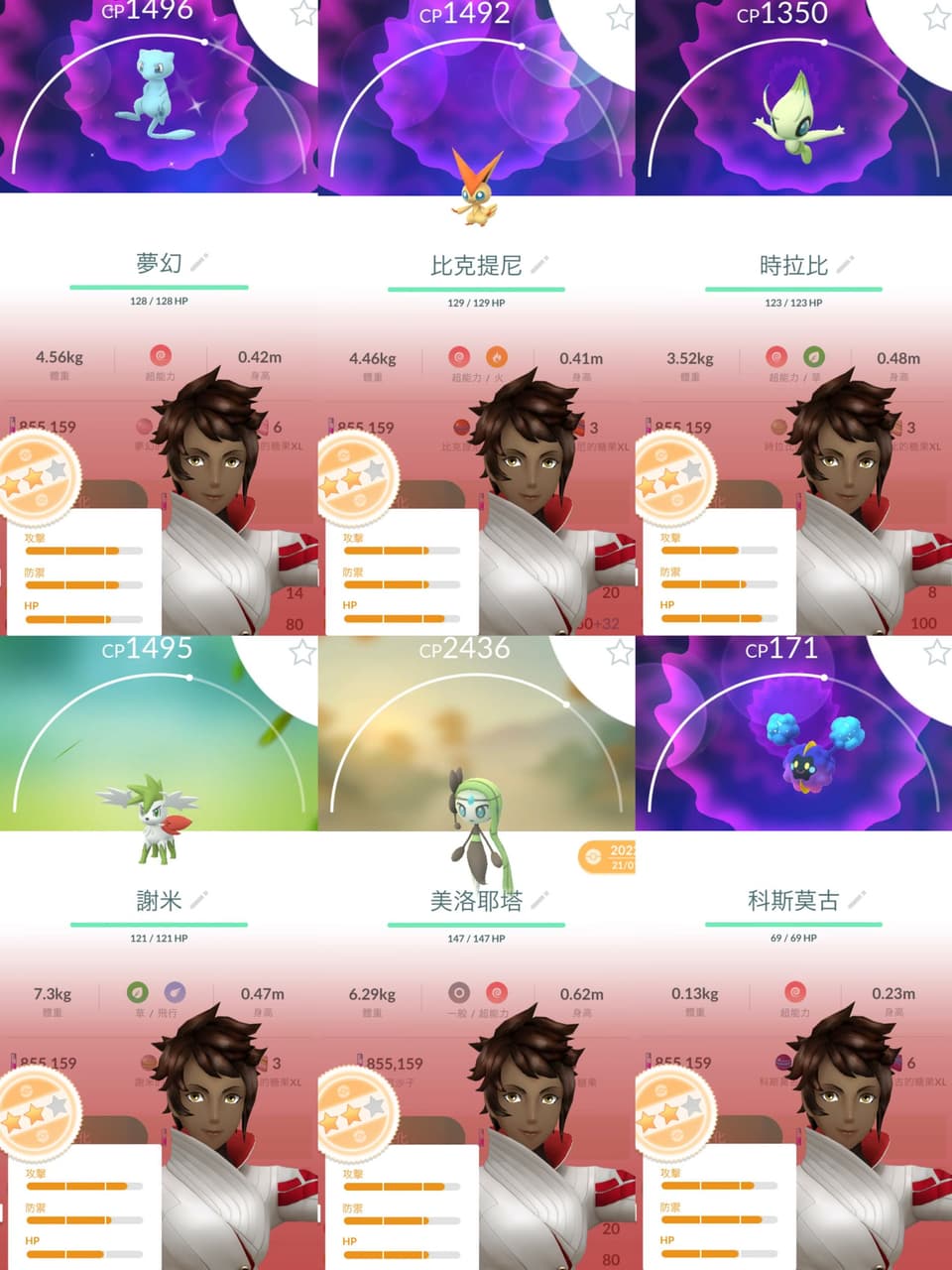 #分享 #Pokémon Go 溫暖ㄉ秋天🍂 - 寶可夢板 | Dcard