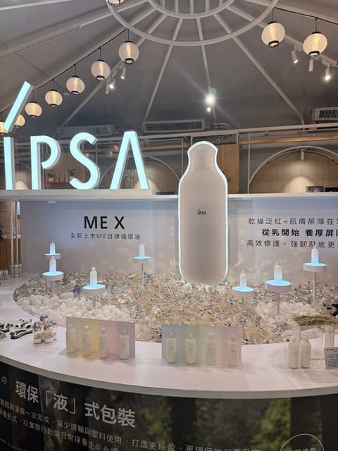 #活動 IPSA手作DIY🎡流金水香氛蠟燭🕯️各種好玩的活動 超值優惠 - 美妝板 | Dcard