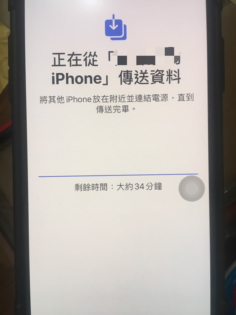 #問Iphone轉移iphone - 3C板 | Dcard