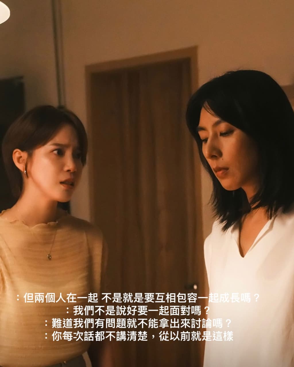 第一次遇見花香那刻 第二季 EP5-6 觀後感 - 戲劇綜藝板 | Dcard