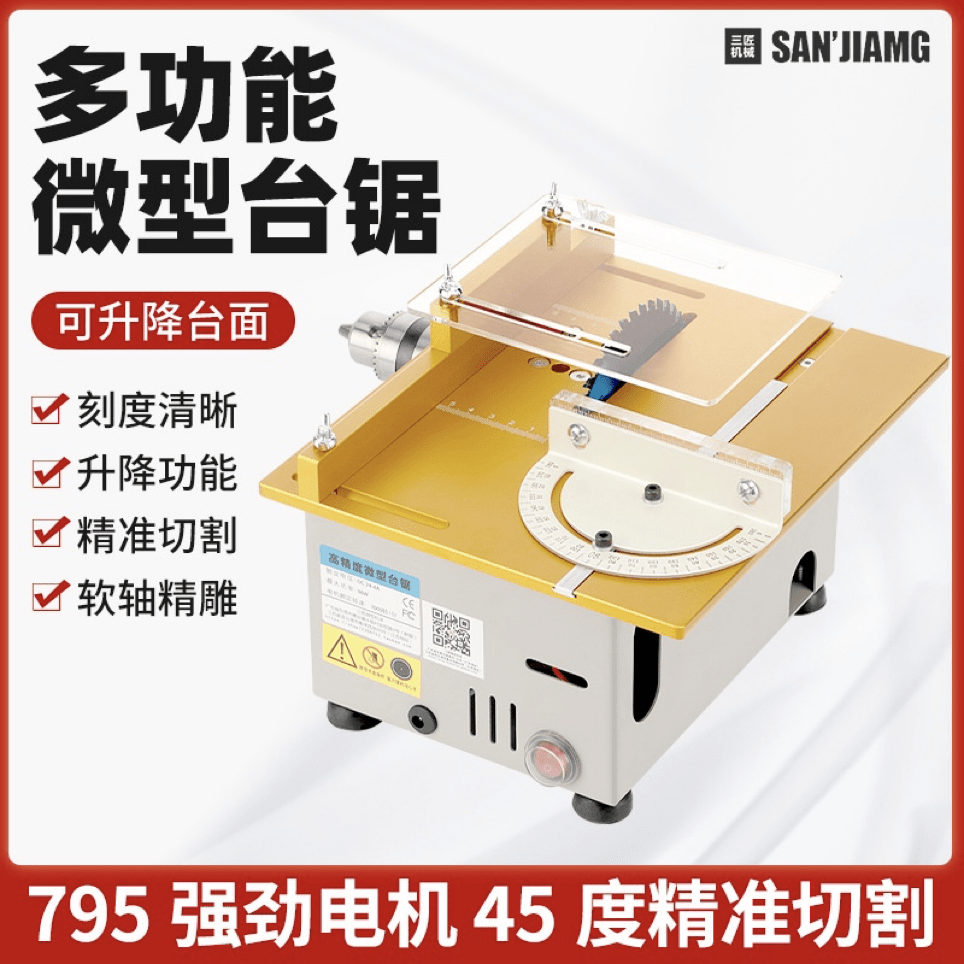 【2025木工手作】3款微型台鋸推薦｜輕巧多功能操作省力｜PTT/Dcard挑選分享 - 雪糕湯圓 (@grcr) | Dcard