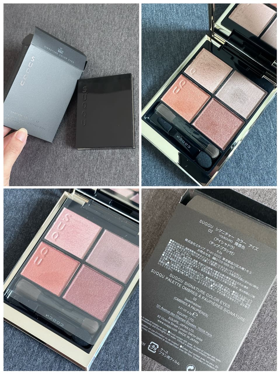 #我要賣 二手近新 Suqqu眼影02陽香 - 二手交易板 | Dcard