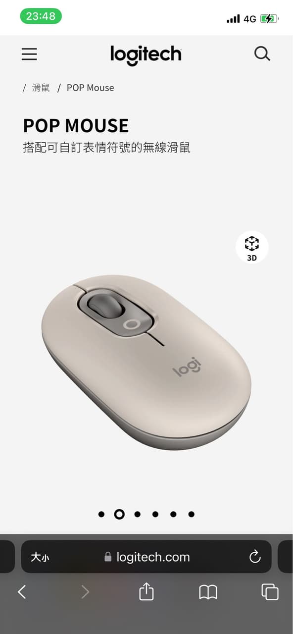 #請益 Logi M350/POP Mouse/M590 無線靜音滑鼠選擇 - 3C板 | Dcard