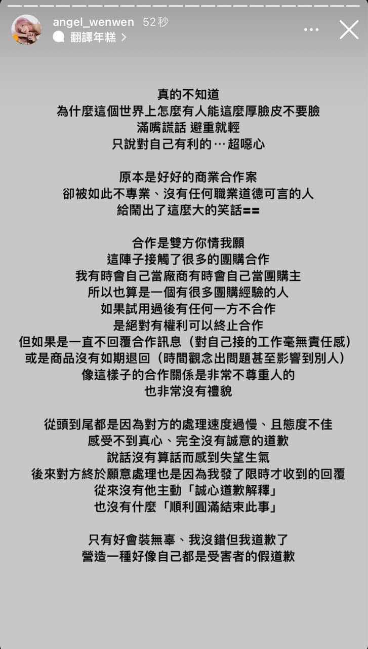 數字網紅?? 閒聊板 Dcard