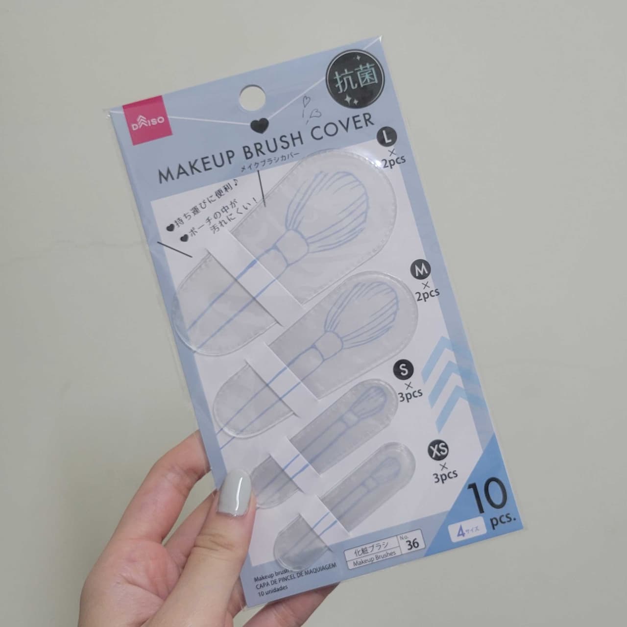 Daiso大創隱藏好物！$49讓刷具不再炸毛😍 #我來開箱 - 美妝板 | Dcard