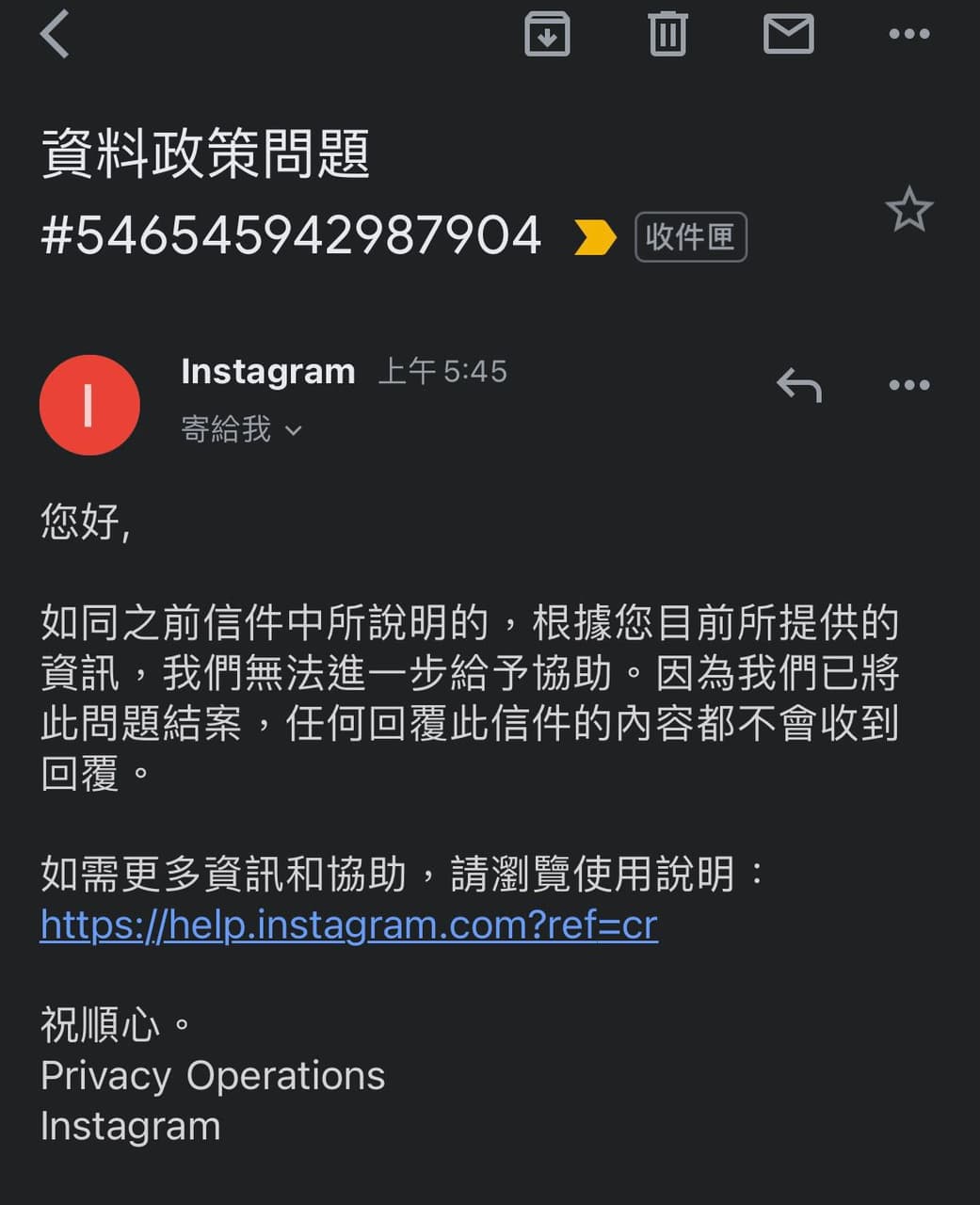 #分享 2021 - 4月 Instagram帳號被停用解決方案新方法 - 被停用68天帳號成功恢復 - B666 留言 | Dcard
